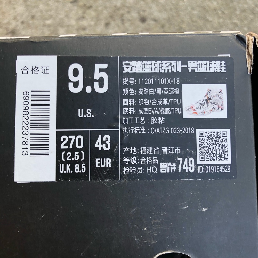 Anta Klay Thompson Kt5 “Rocco” Basketball Shoes - Gem